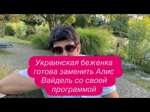 Как украинка польку в Польше «отблагодарила». #беженцыизукраины #новости 
