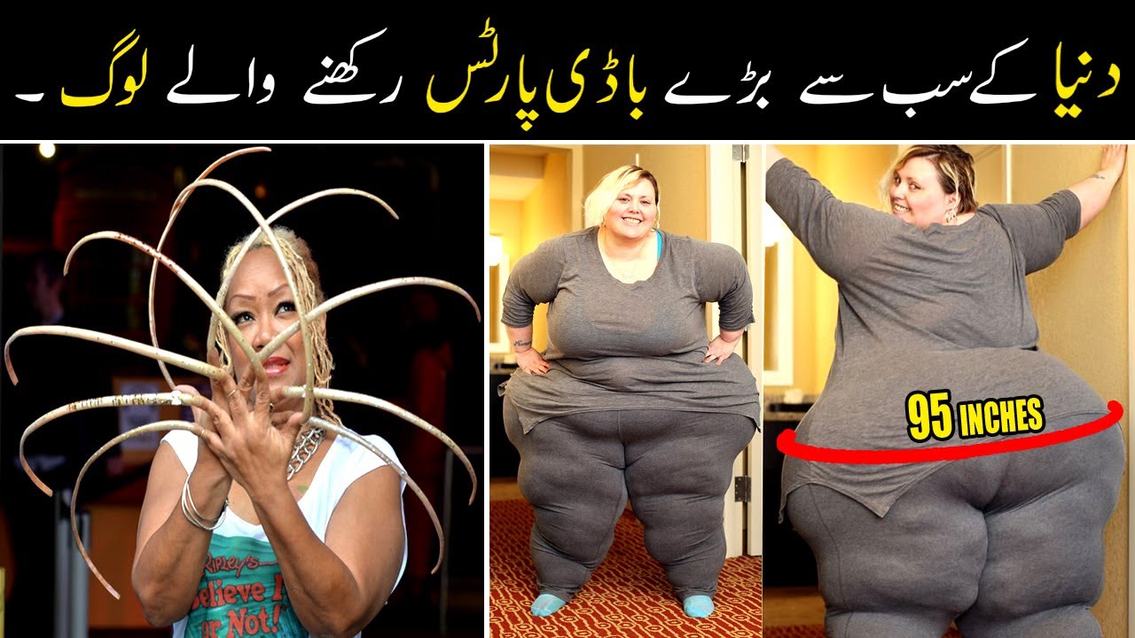 5 People With Biggest Body Parts in the World | You Won't Believe Exist ...