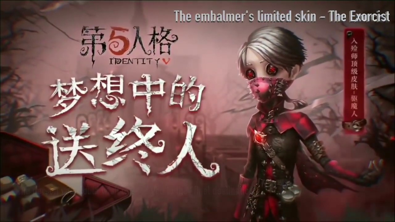 *LEAK* Identity V - The Embalmer (Official Trailer) with English ...