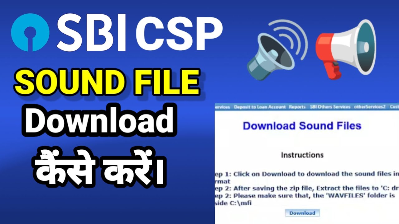 Sbi Csp Sound file download kaise Karen।। Sbi csp new update।। - YouTube