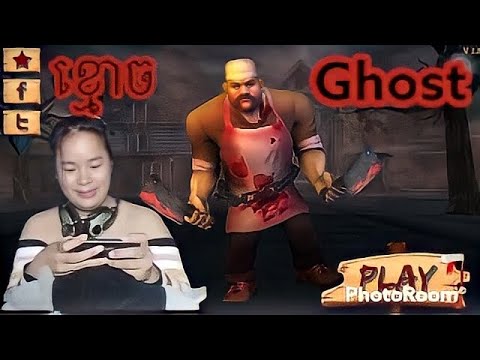 ហ្គេមខ្មោច Ghost.2022 https://youtu.be/lz5x5KhU6Q0 - YouTube