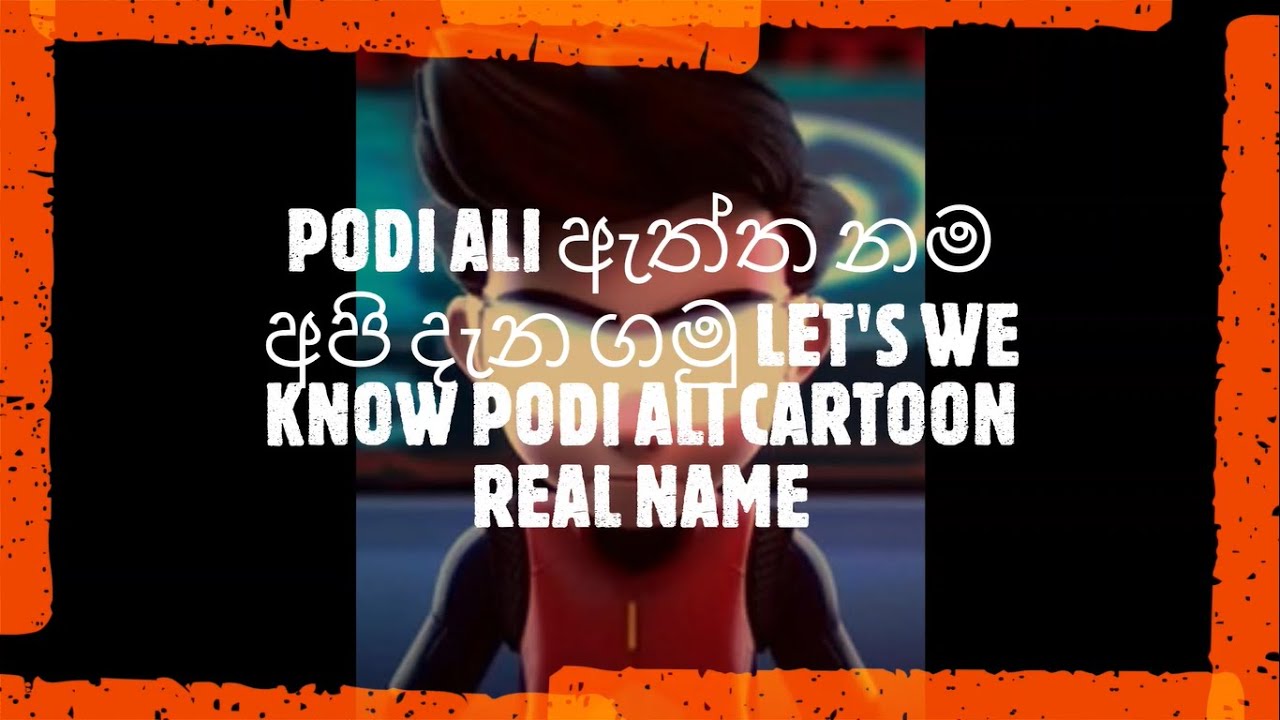 PODI ALI REAL NAME - YouTube