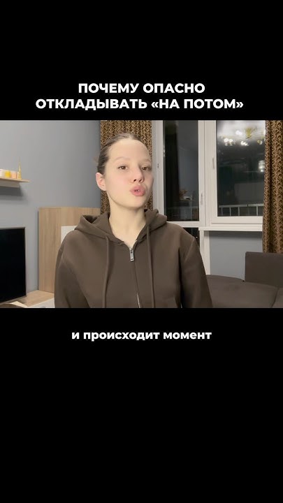 Почему опасно откладывать «на потом Youtube