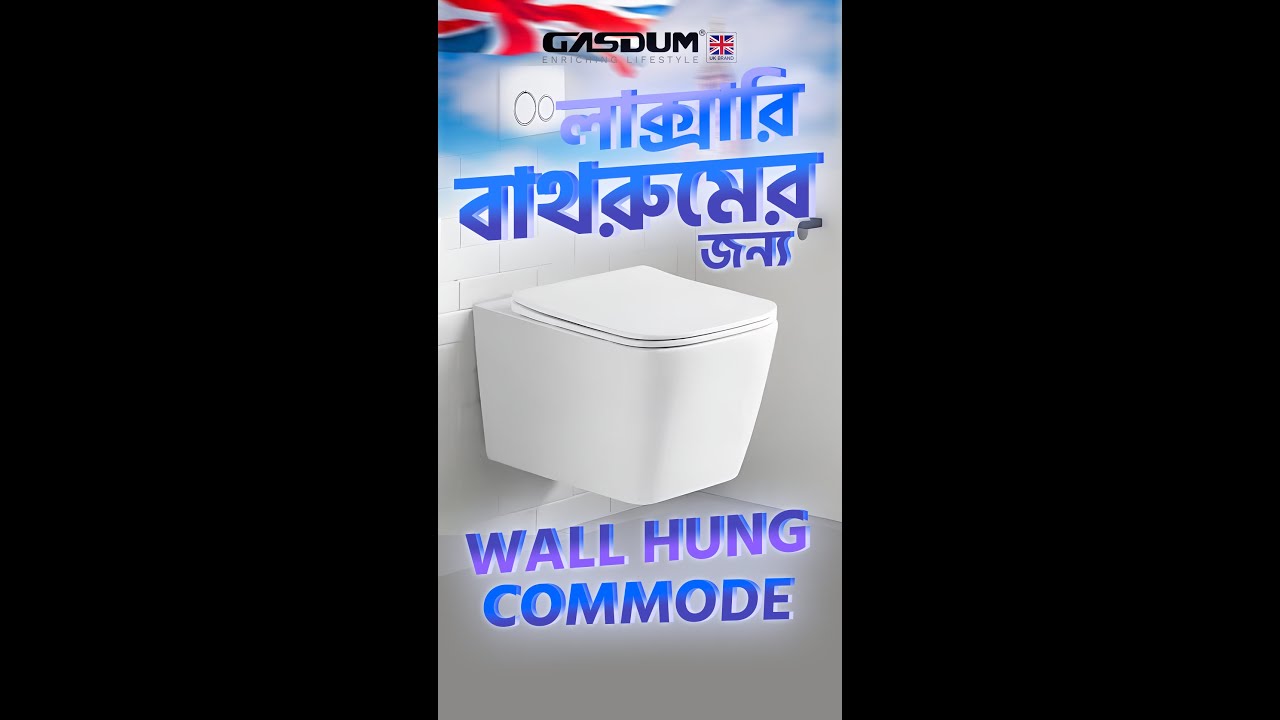 The Shocking Truth About Wall Hung Commode Costs in BD - Wall Hung ...