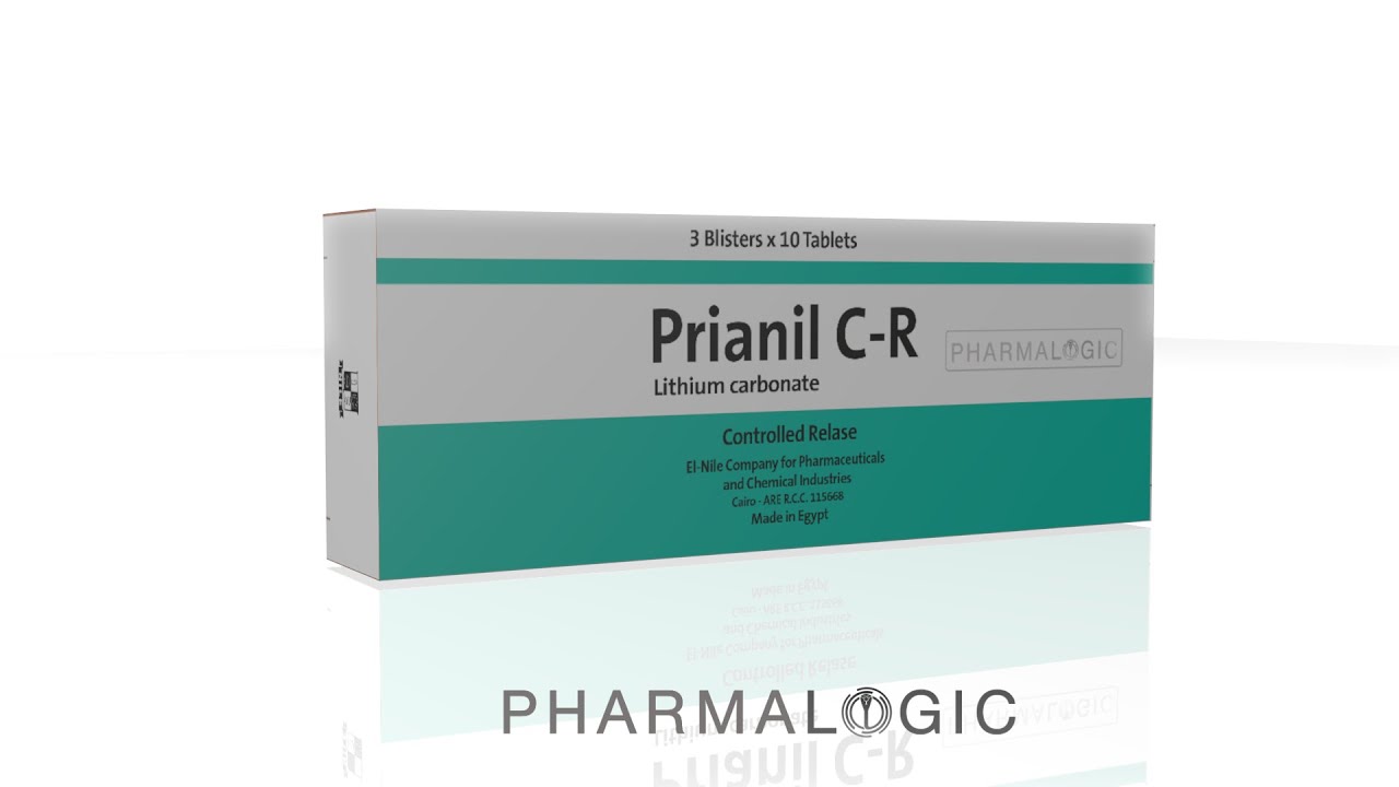 Prianil | بريانيل - علاج الاضطرابات المزاجية - YouTube