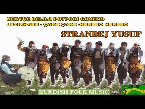 Stranbej Yusuf - Şexani KÜRTÇE HALAYLAR - SEGAWİ / GOWEND / HALAY / POTPORİ 2016