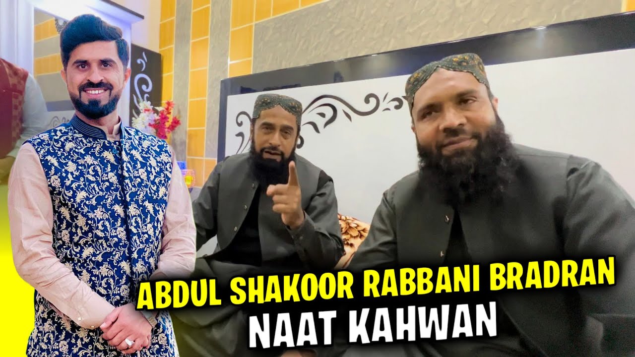 I met Abdul Shakor Rabbani naat khawan - YouTube