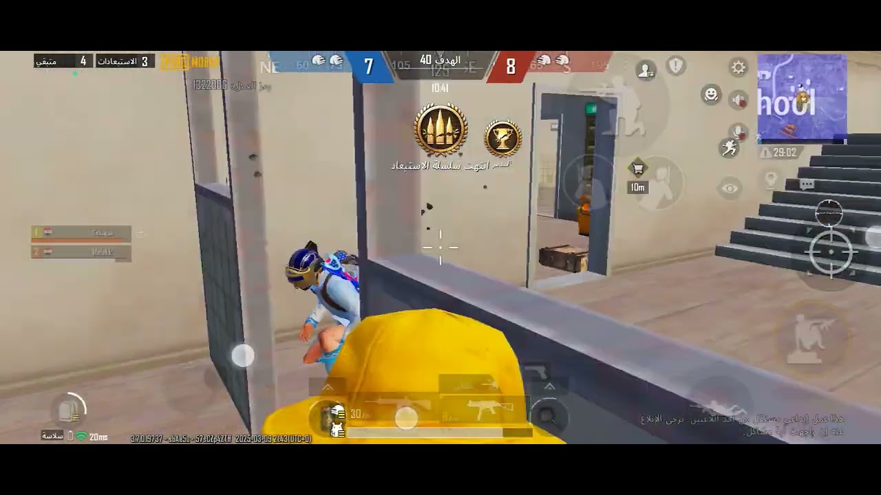 ١٠ مارس ٢٠٢٥ - YouTube