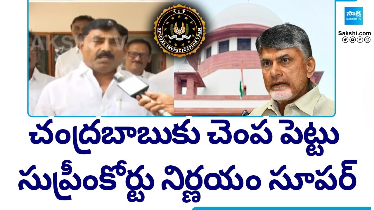చంద్రబాబుకు చెంప పెట్టు |YSRCP Leader Ravindranath Reddy Comments On SC ...