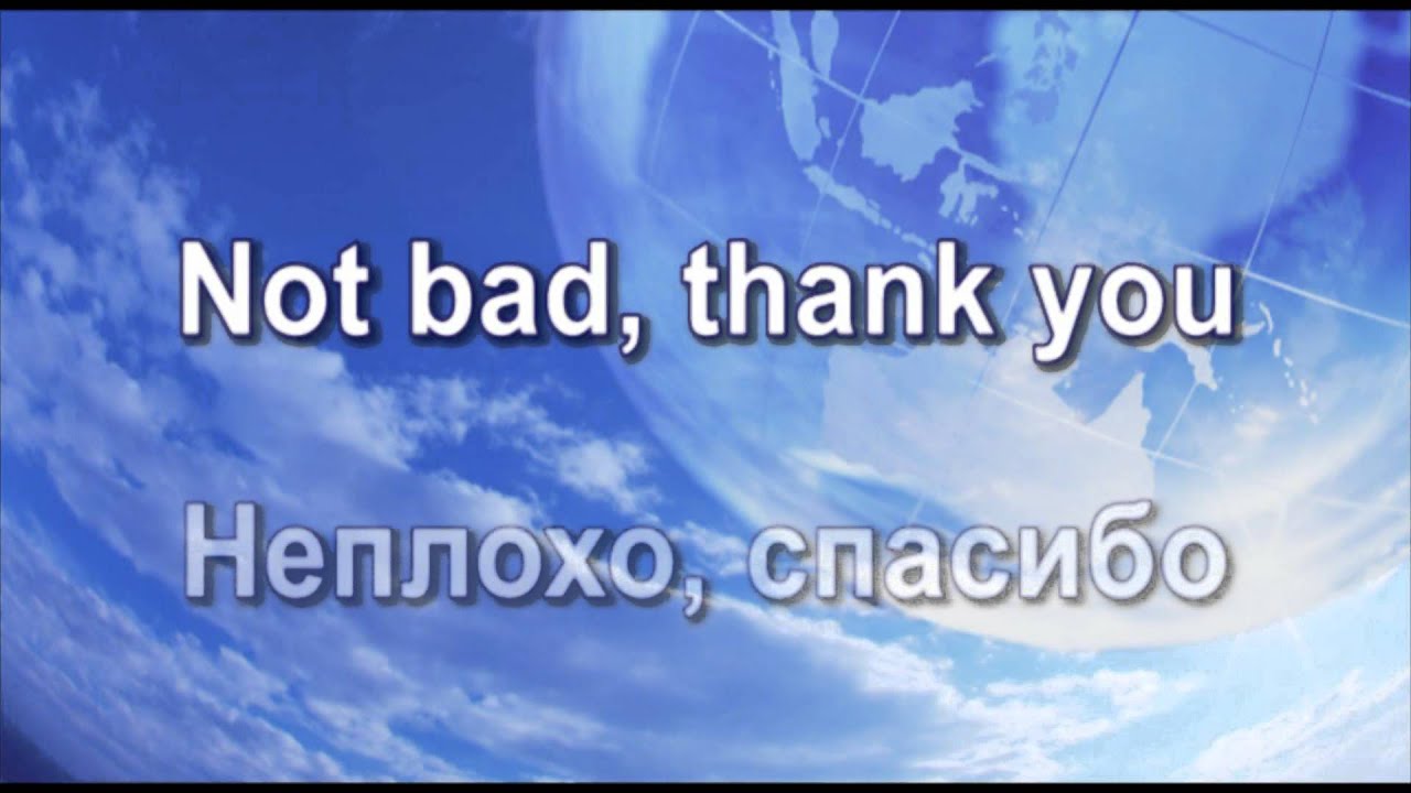 Not bad, thank you - YouTube