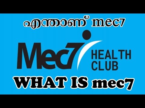 എന്താണ് mec7??? what is mec7 #mec7 #mec 7 - YouTube