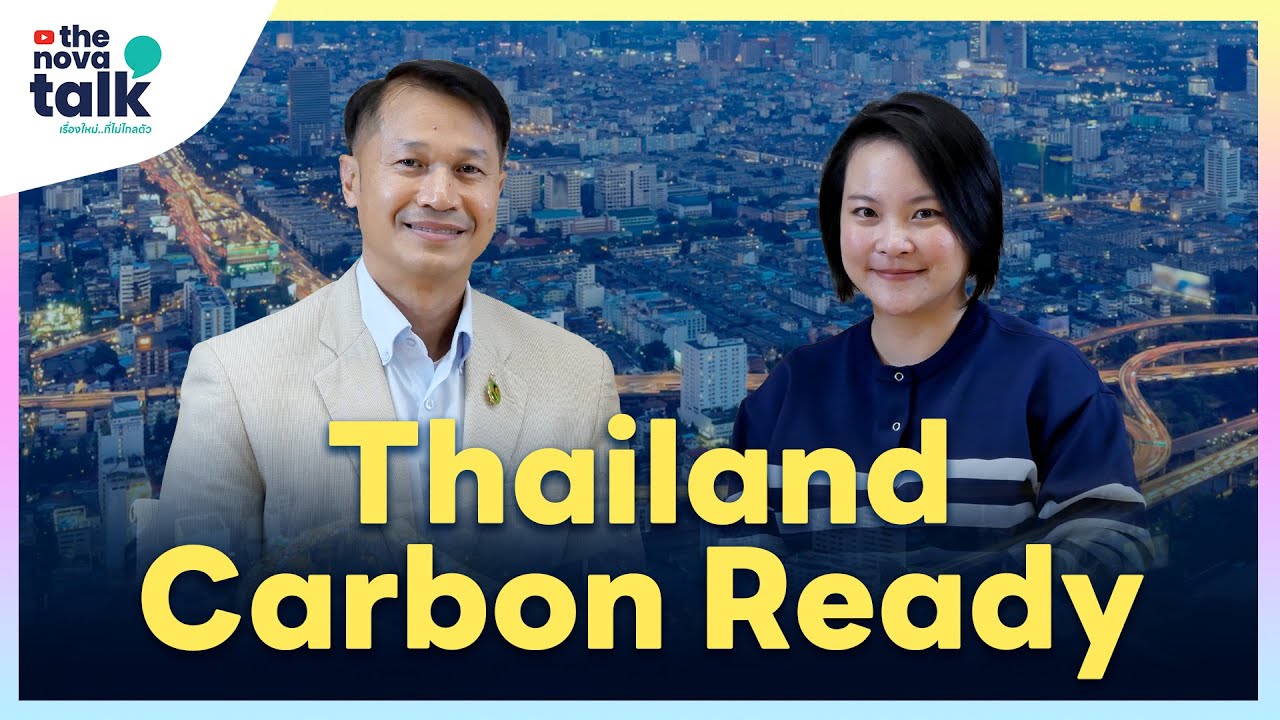 [The NOVA Talk] Ep.12 I Thailand Carbon Ready - YouTube