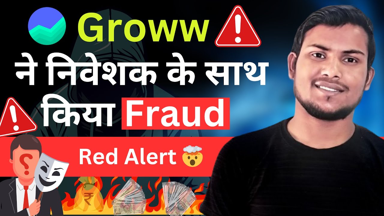 GROWW App Scam | Alert 🚨 | How to Verify Your Transactions on Groww and ...