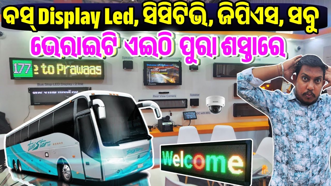 Unique Bus Display system camera Gps Tracking Bus Truck smart device ...