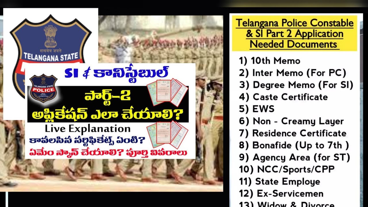 #tsplrb #si #pc part:-2 application needed documents - YouTube