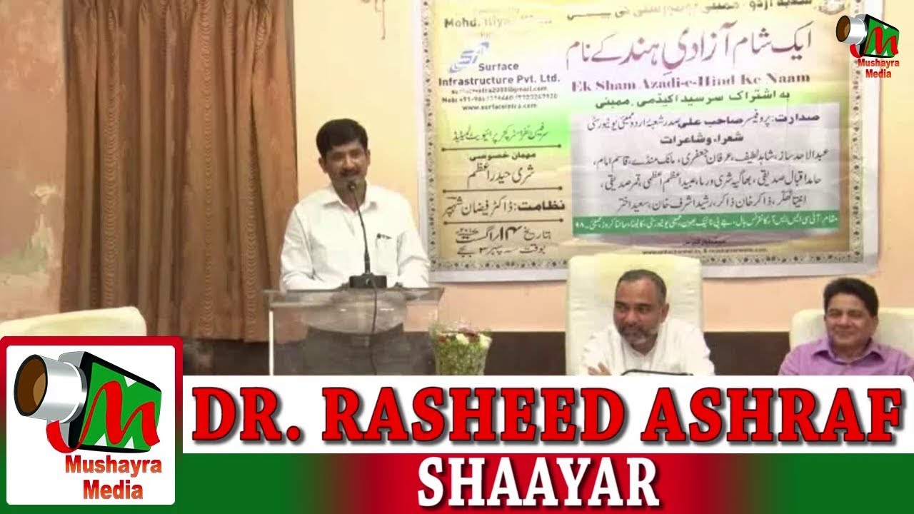 DR. RASHEED ASHRAF, EK SHAM AZADI-E-HIND KE NAAM, KALINA, MUMBAI, ON ...