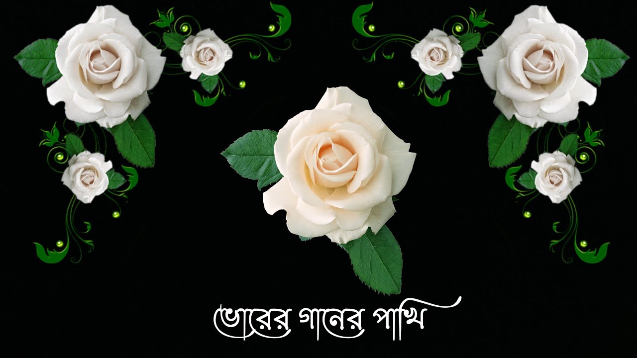 Bengali Romantic Love Shayari Bengali Bhalobashar Shayari | Sondo ...