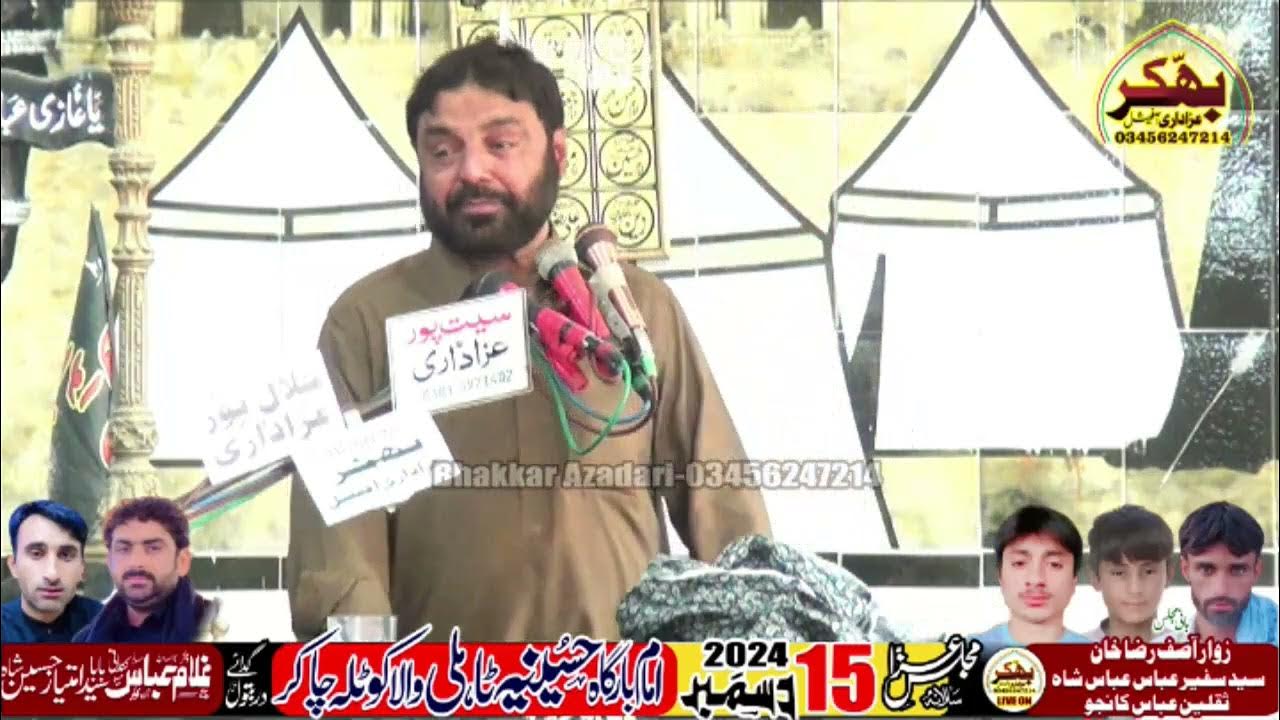 Zakir Najam Ul Hassan 15 December 2024 Kotla Chakar JalalurpeerWala @BhakkarAzadariOfficial ...