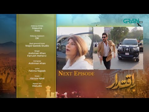 iqtdar episode 47 full teaser Part 2|Iqtdar episode 47 full promo # ...