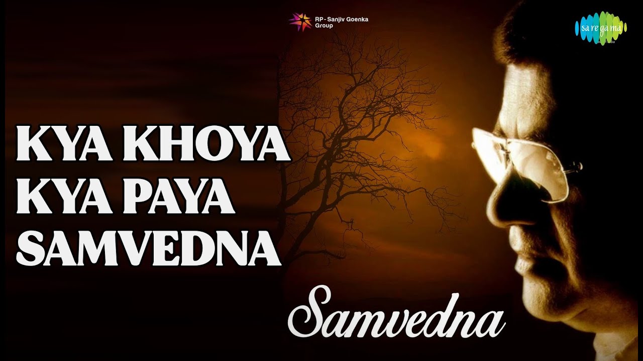 क्या खोया क्या पाया संवेदना | Samvedna | Jagjit Singh - YouTube
