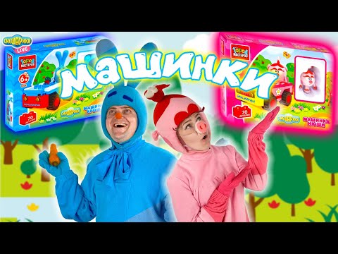 ЧЬЯ LEGO МАШИНКА СМЕШАРИКИ КРУЧЕ? - ЛЕГО ГОНКИ СМЕШАРИКИ - КРОШ VS НЮША ...