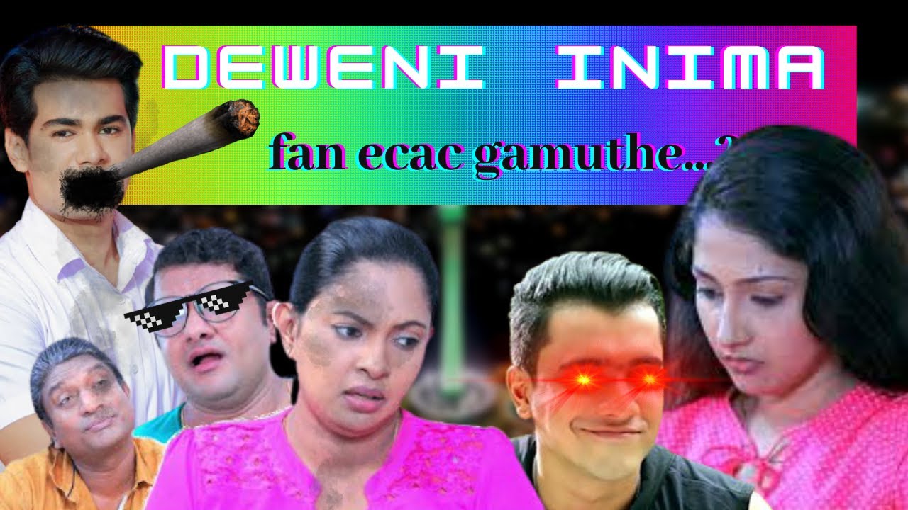 Deweni Inima | Sinhala meme ආතල් | Mr Teyya - YouTube
