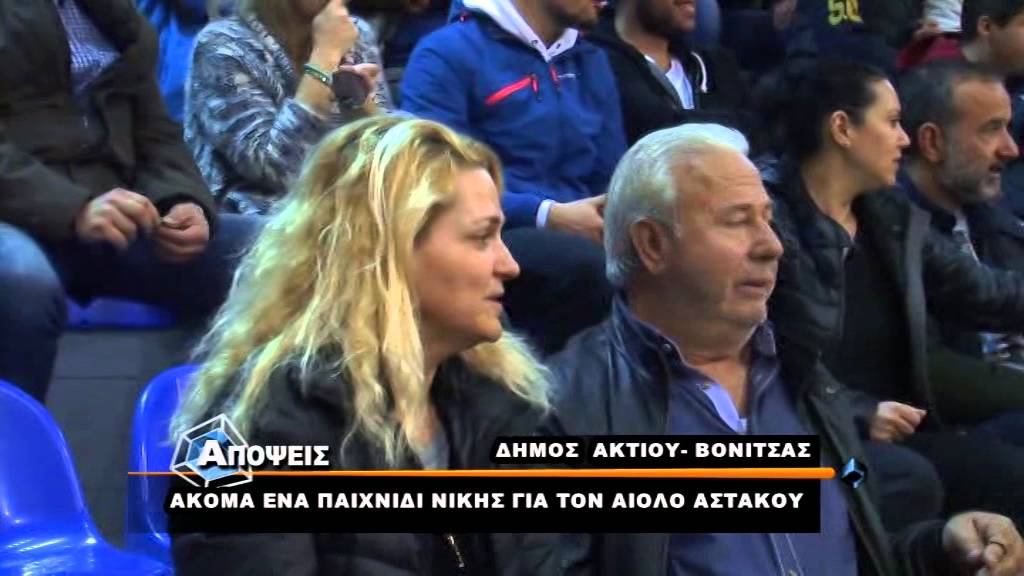 ΑΛΛΗ ΜΙΑ ΝΙΚΗ ΓΙΑ ΤΟΝ ΑΙΟΛΟ ΑΣΤΑΚΟΥ ΤΗΝ ΚΥΡΙΑΚΗ 10/01/2016 - YouTube