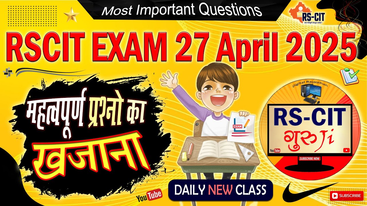 RSCIT Important Question 2025 Rkcl Exam Important Questions 2025 Rscit ...