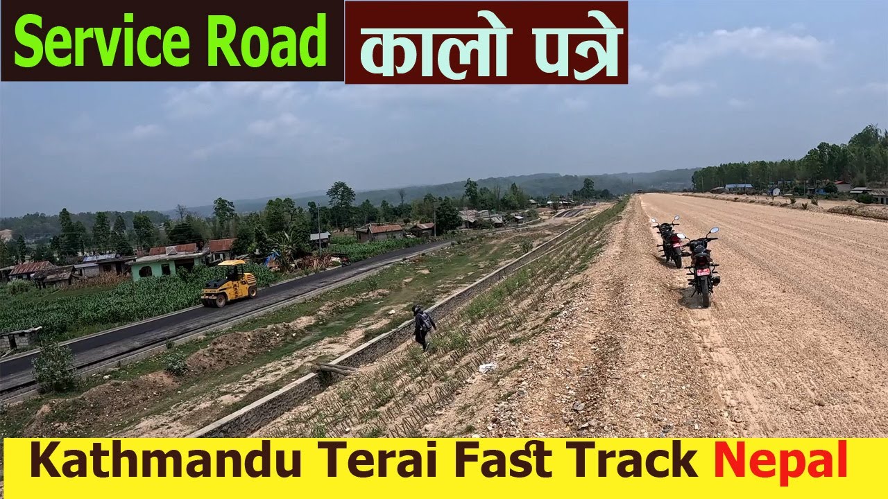 Kathmandu Terai Fast Track | Episode:18 | सर्भिस रोड कालोपत्रे र फास्ट ...
