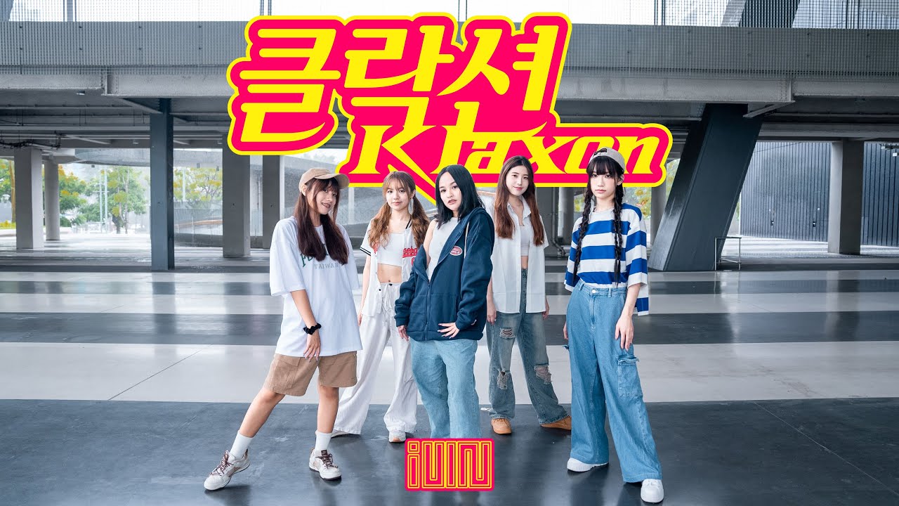 kpop-in-public-challenge-g-i-dle-klaxon-dance-cover-by-zzing