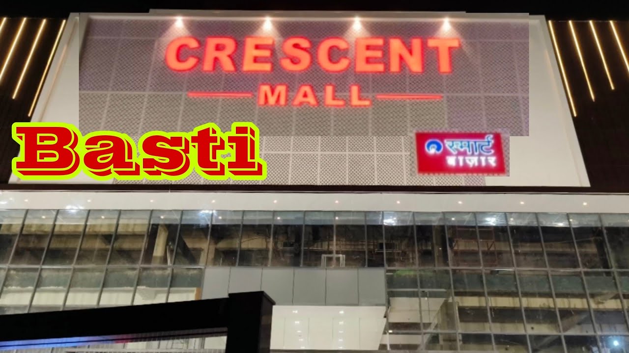 Crescent Mall Basti || First Mall In Basti || Now Open Smart Bazar ...