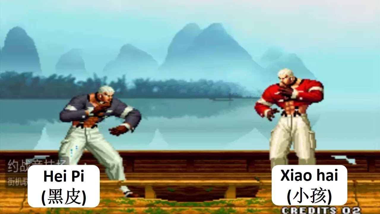 Kof 98 Hei Pi(黑皮) VS Xiao hai(小孩) RANDOM YZKOF 格斗之王 98 - YouTube