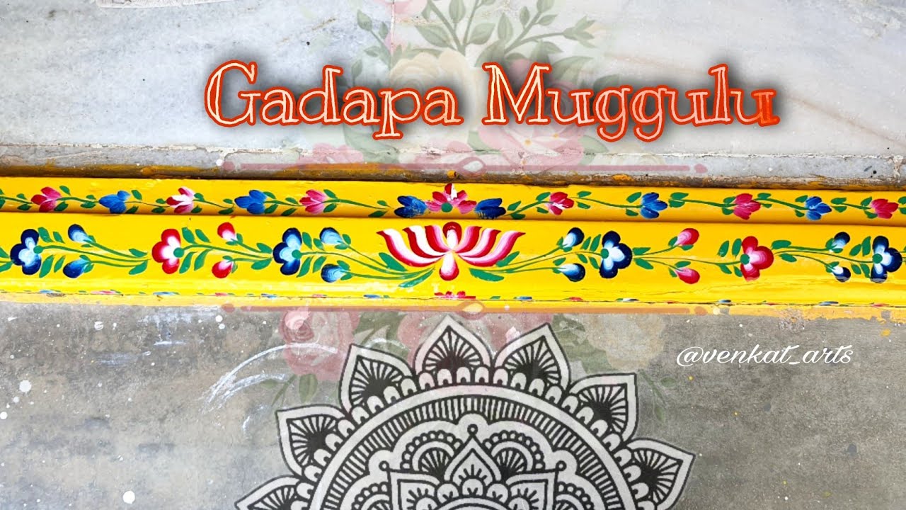 #GadapaMuggulu Gadapa Muggu Designs, Kadapa Muggu, Venkat Arts, Simple ...