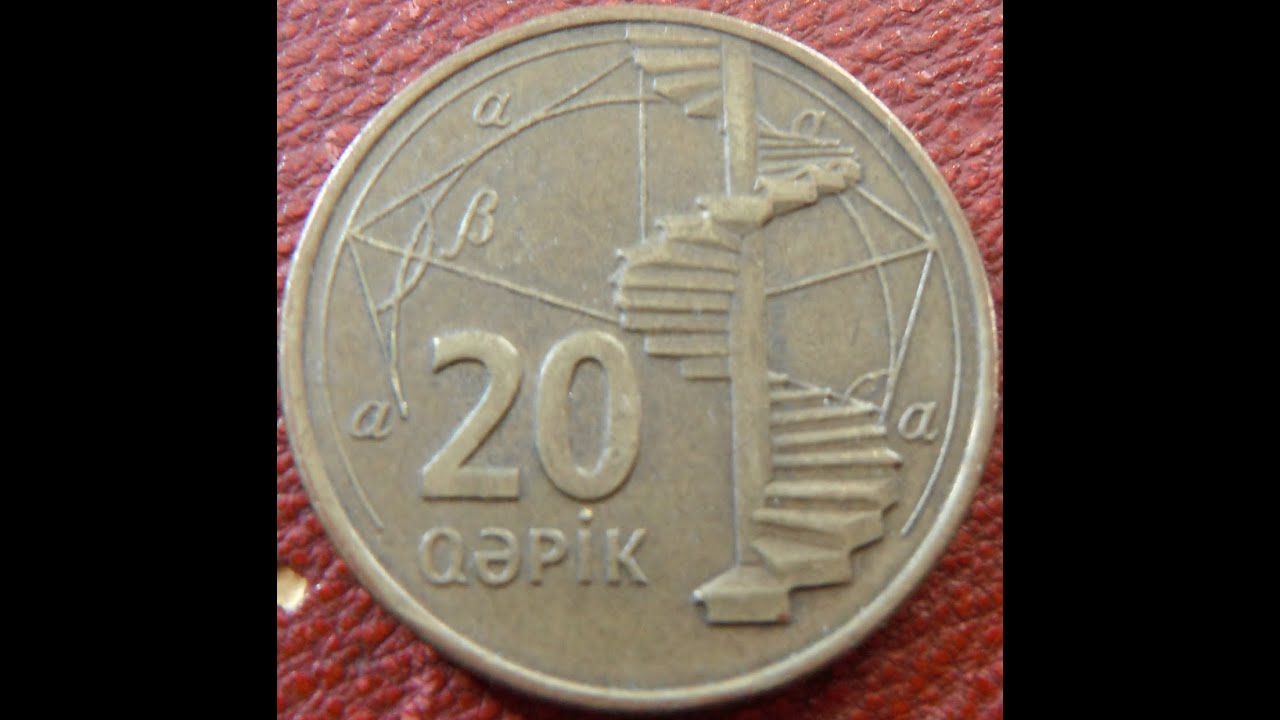 2006 Azerbaijan 20 Qapik Coin - YouTube