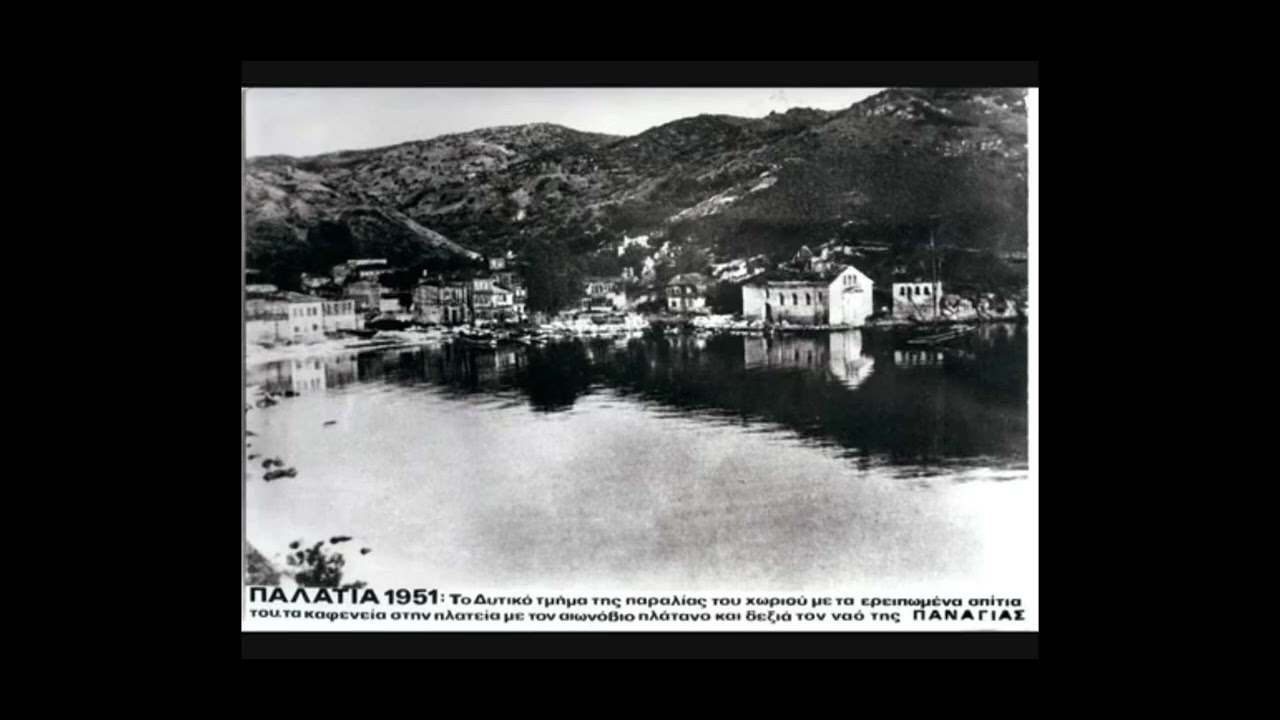 ΔΑΣΚΑΛΑ, ΑΠΟΚΡΙΑΤΙΚΟ ΣΥΡΤΟ ΑΠΟ ΤΑ ΠΑΛΑΤΙΑ ΤΟΥ ΜΑΡΜΑΡΑ Μ.ΑΣΙΑΣ - YouTube