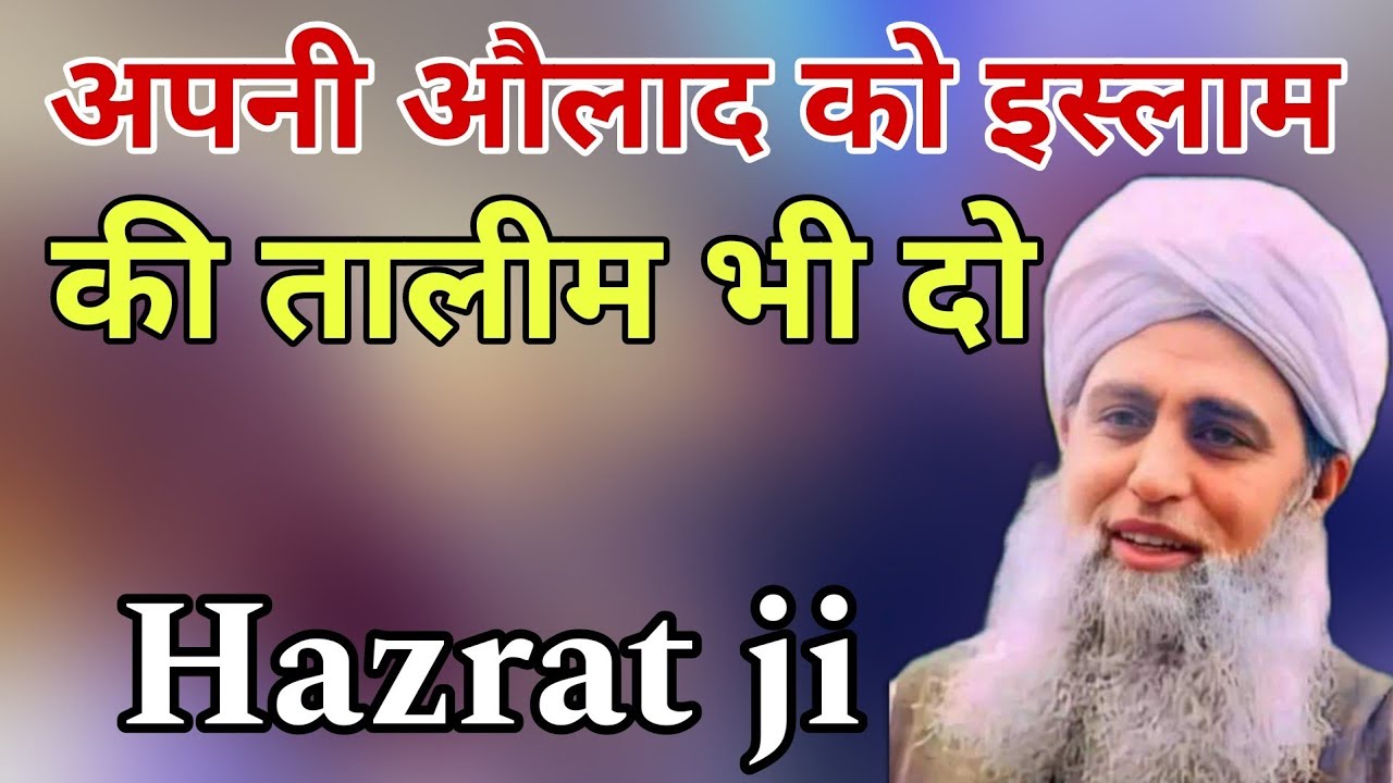 Apni aulad ko islam Ki talim bhi do Hazrat ji Maulana Saad Sahab ka bayan Delhi markaz live ...