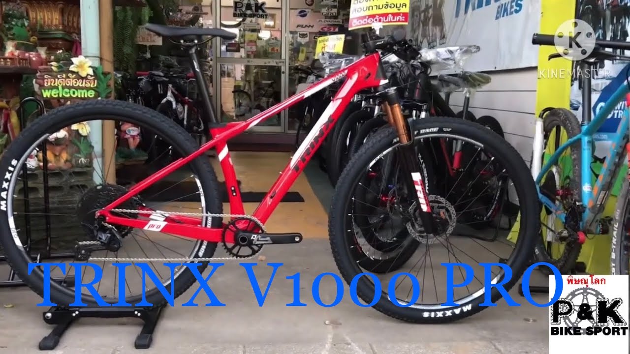 TRINX V1000 Pro เสือภูเขา 29” ชิมาโน่ SLX 12 สปีด เฟรมคาร์บอน T800 UD ...