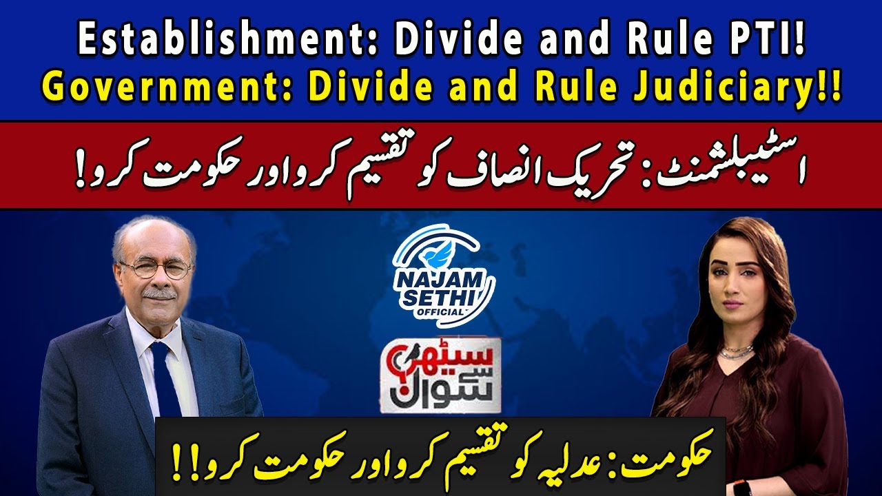 Estab: Divide and Rule PTI! | Govt: Divide and Rule Judiciary!! | Sethi Say Sawal | Najam Sethi ...