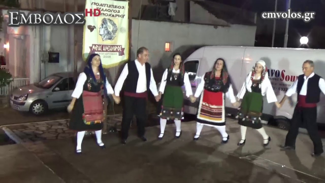 Αλεξάνδρεια: Ι.Ν. Κυρίλλου κ Μεθοδίου – Πολιτιστικές εκδηλώσεις - YouTube