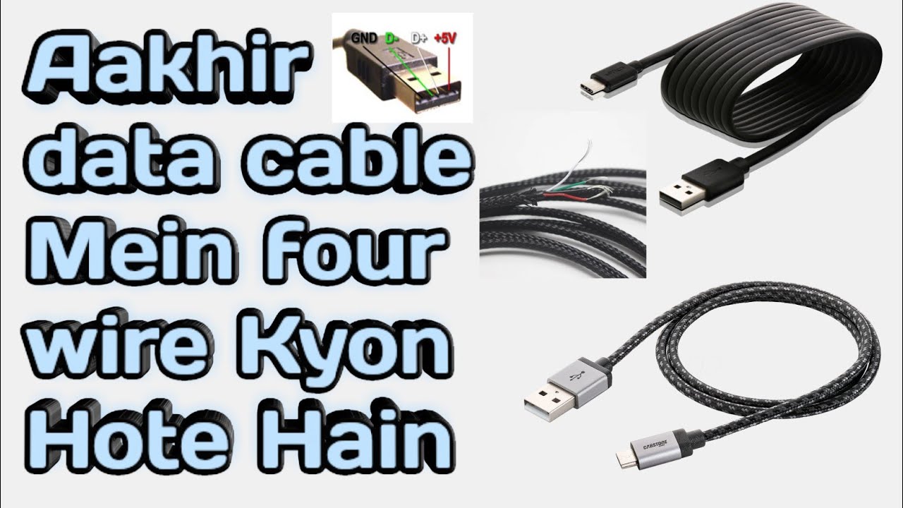 Why the data cable has four wires - YouTube
