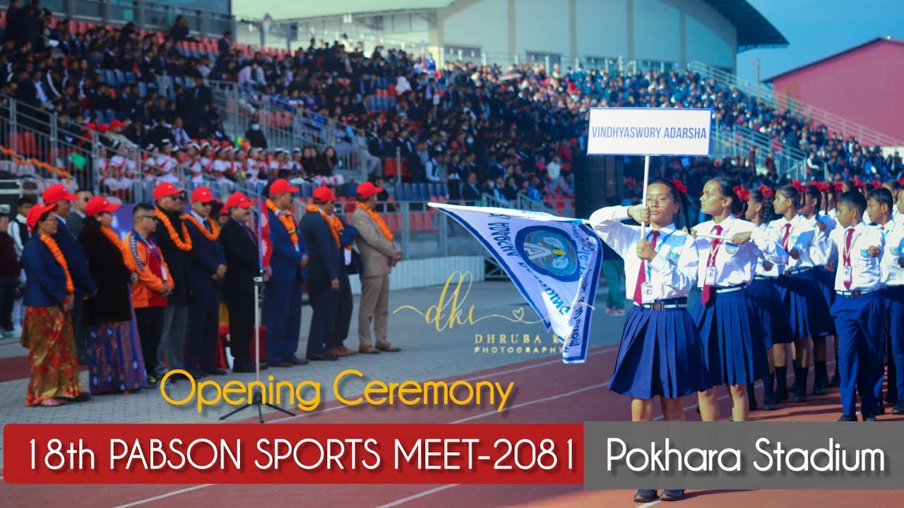 18th PABSON SPORTS MEET-2081-Opening Ceremony, PABSON Kaski - YouTube