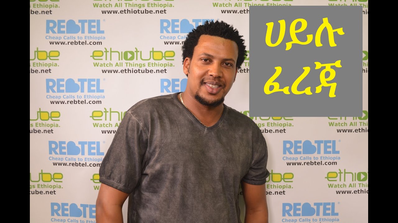 Ethiopia: EthioTube Presents Guragigna Music Star Hailu Fereja | July ...