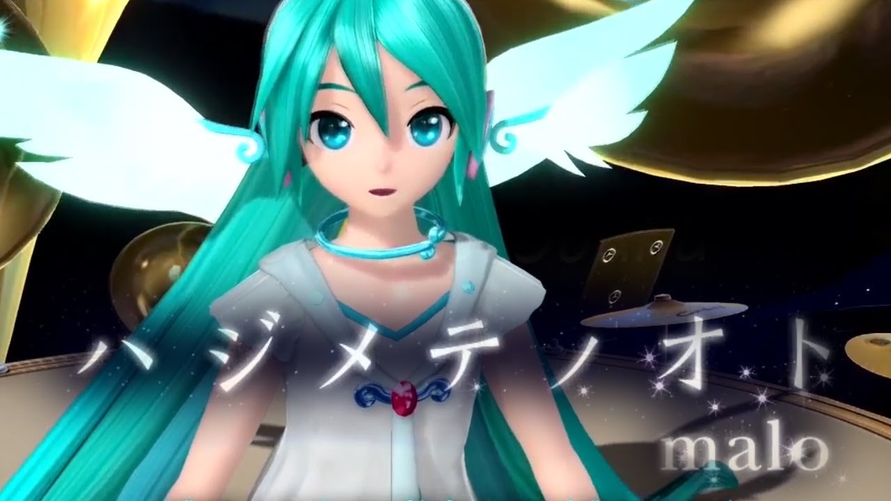 [Full Ver.] Hajimete No Oto (The First Sound) Compilation Hatsune Miku ...