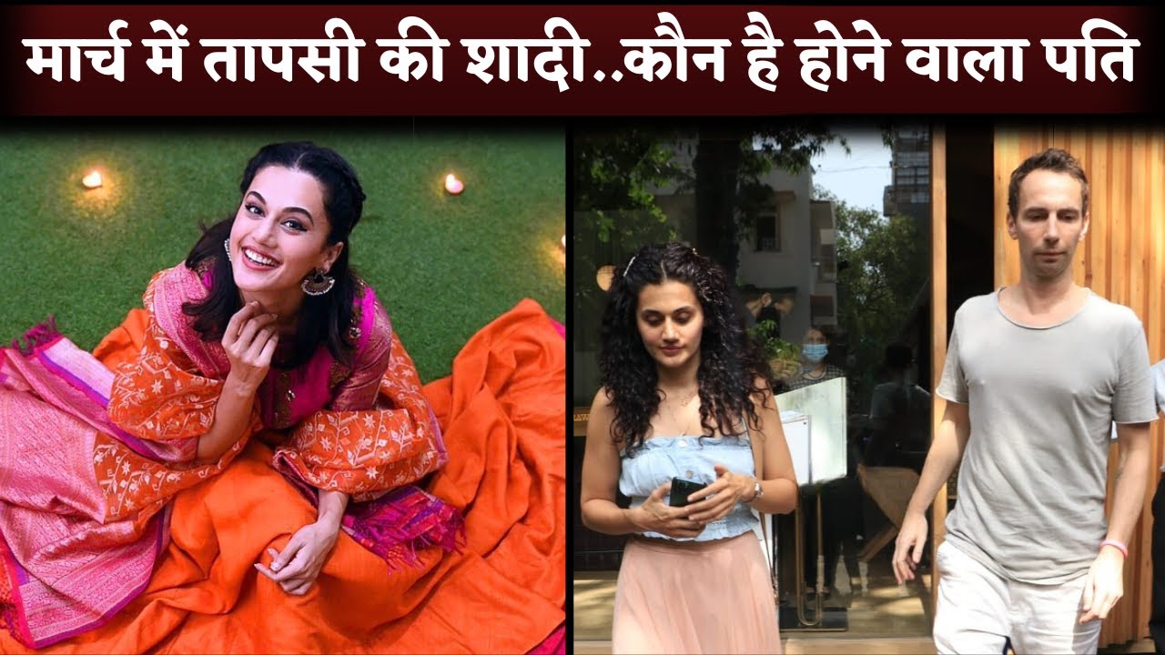 Taapsee Pannu To Tie The Knot With Longtime Beau Mathias Boe In March ...
