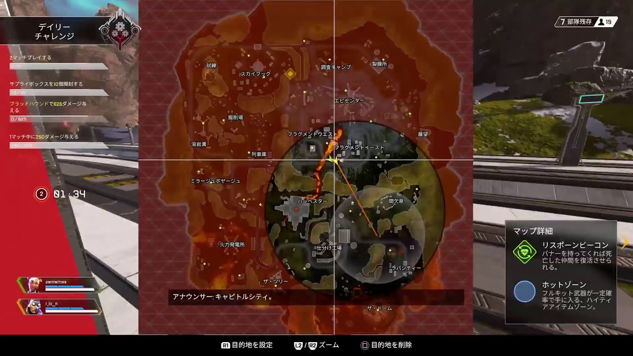 rionがPS4からapexをブロードキャスト - YouTube