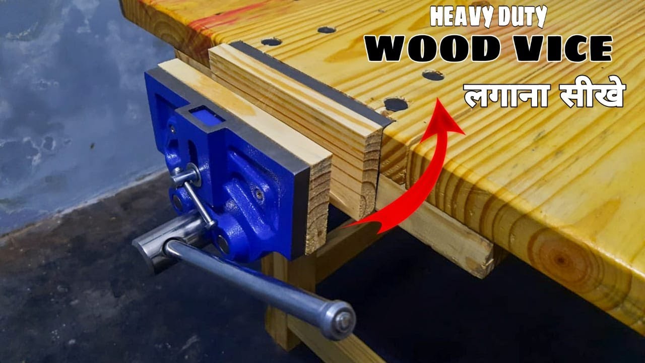 wood vice लगाना सीखे.....[wood working wood vice] - YouTube