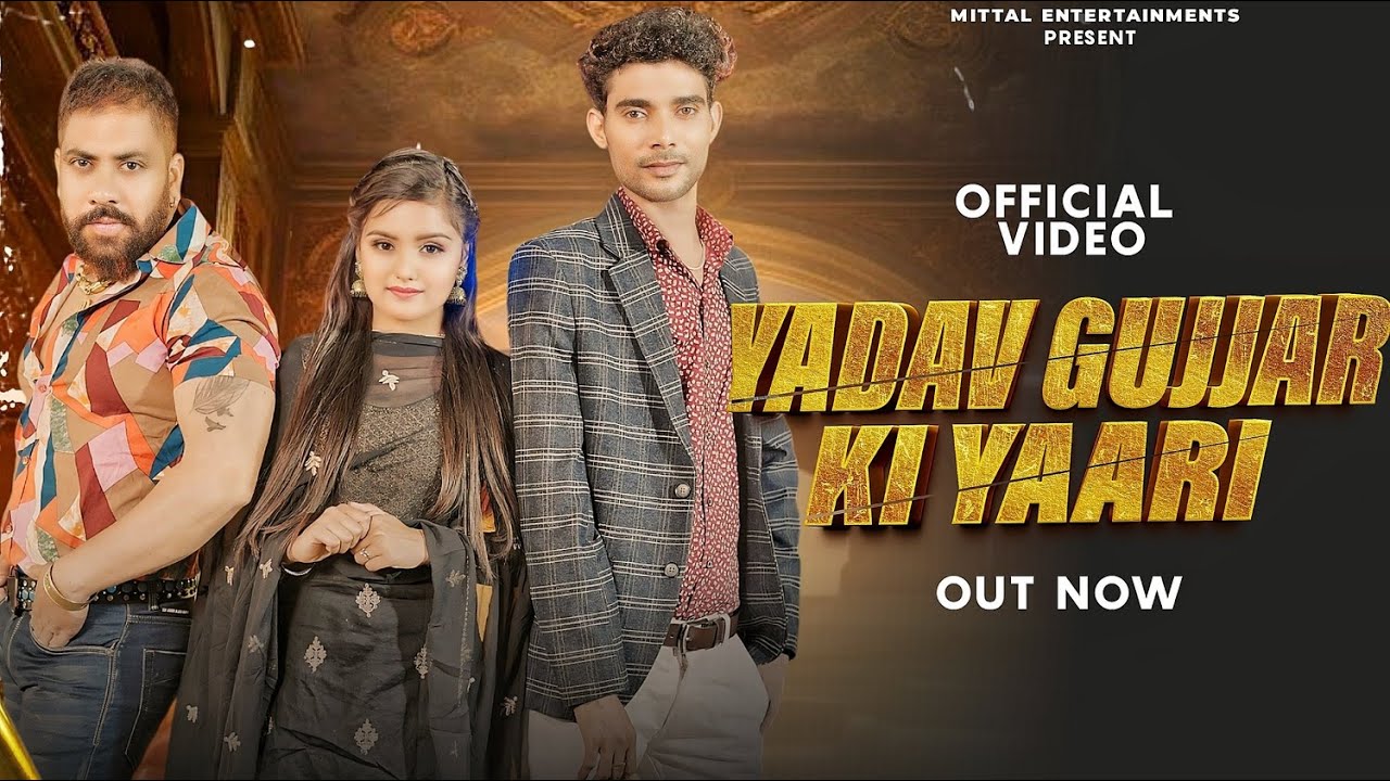 2024 Best Haryanvi Song - Yadav Gujjar Ki Yari | Raja Gurjar | Latest ...