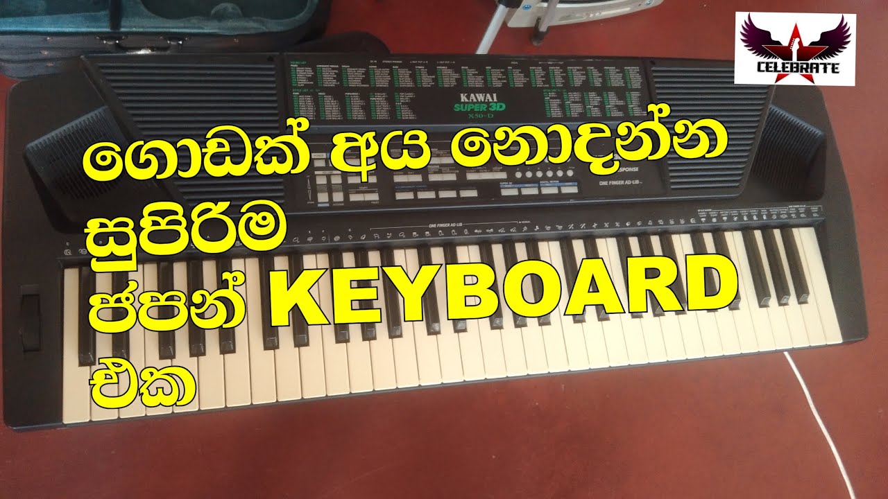 Made in Japan keyboard piano For sale Celebrate Music House - YouTube
