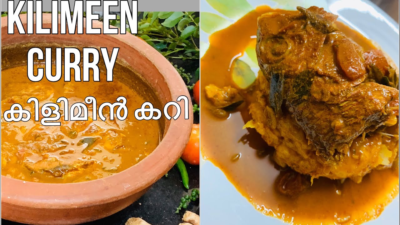 Kerala style kilimeen curry/ Fish curry using tender green pepper ...