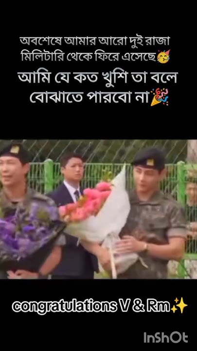 Congratulations Kim Taehyung &Kim Namjoon 💜 #방탄소년단 #bts #bts_official_bighit #v #rm @BTS - YouTube